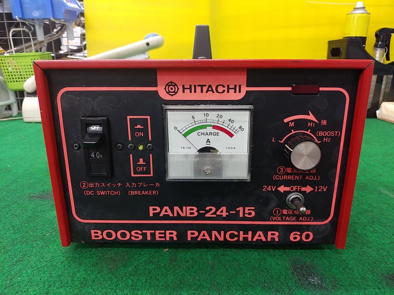 【HITACHI】[PANB-24-15] BOOSTER PANCHR 60 | カー用品 メンテナンス 工具を通販で購入する | 中古カー ...