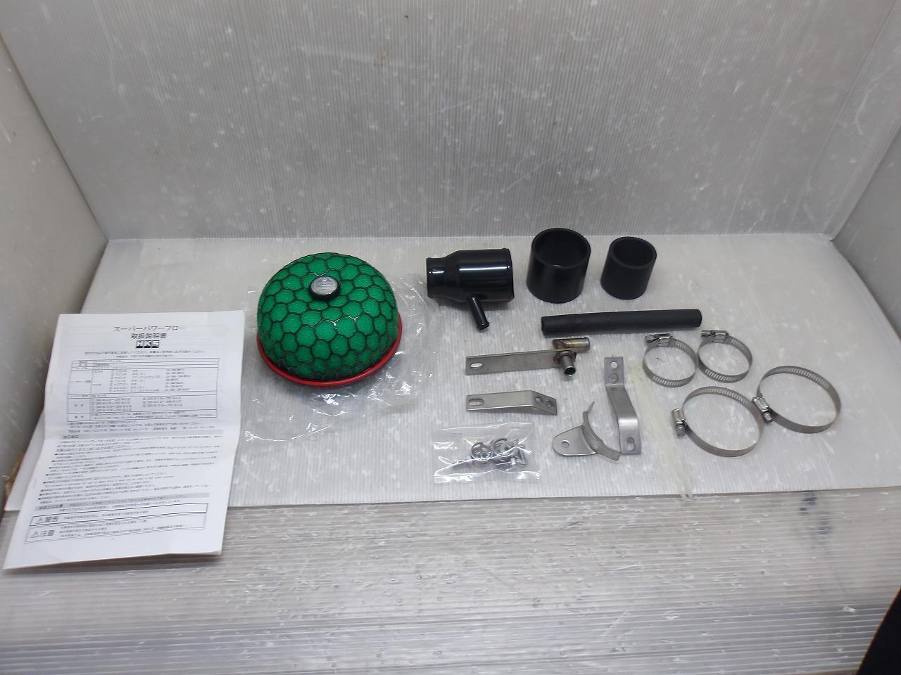 HKS SUPER POWER FLOW 70019-AS107 | カー用品 吸気・排気系 エアクリーナーを通販で購入する | 中古カー ...