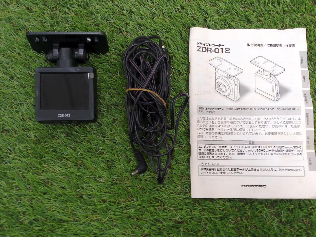 COMTEC(コムテック) ZDR-012 ドライブレコーダー | カー用品 カーAVアクセサリー ドライブレコーダーを通販で購入する | 中古カー＆バイク用品の販売ならアップガレージ