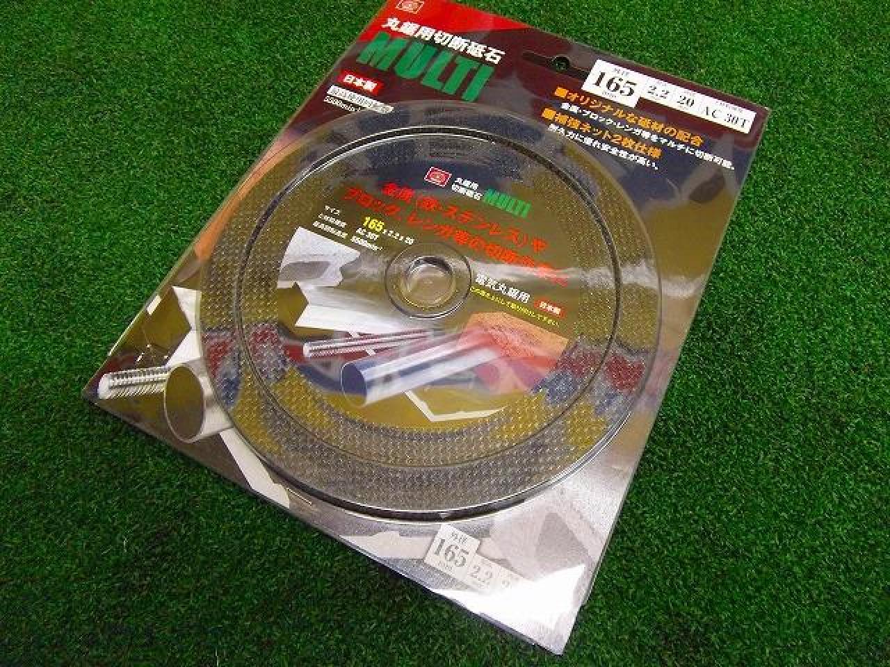 【WG】SK11 丸鋸用切断砥石 MULTI | 総合リユース 切断機 その他を通販で購入する | 中古カー＆バイク用品の販売ならアップガレージ