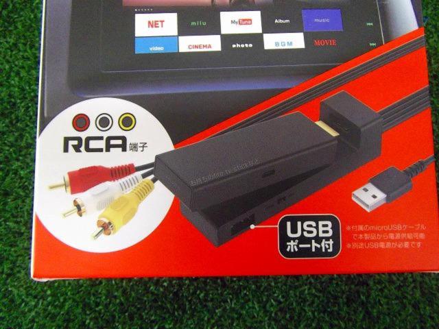 Kashimura KD-232 HDMI→RCA変換ケーブル USB1ポート | カー用品 カーAVアクセサリー ナビアクセサリーを通販で購入する | 中古カー＆バイク用品の販売ならアップガレージ
