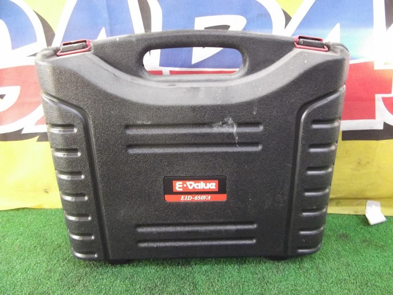 【WG】E-Value EID-650VA 振動ドリル | 総合リユース ドリル、ドライバ 振動ドリル、コアドリルを通販で購入する | 中古カー＆バイク用品の販売ならアップガレージ