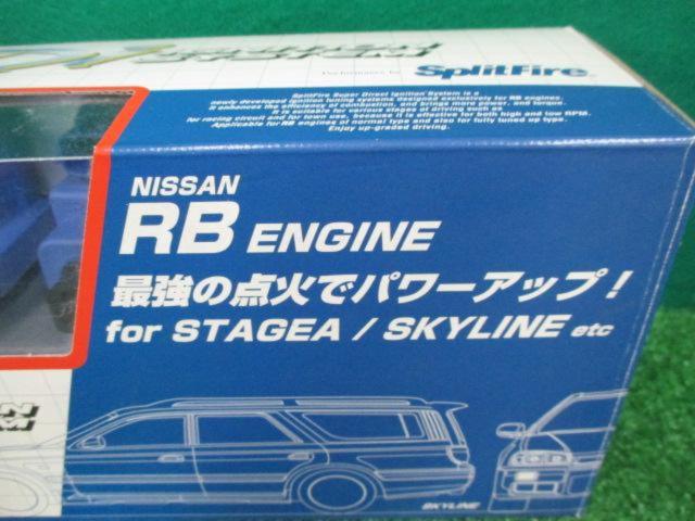 SplitFire SUPER DIRECT Di IGNITION SYSTEM【SF-DIS-008】 | カー用品 電装系 チューニング ...