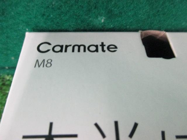 CARMATE 3000Rパーフェクトミラー 240mm クローム鏡 | カー用品 インテリア ミラーを通販で購入する | 中古カー＆バイク用品の販売ならアップガレージ