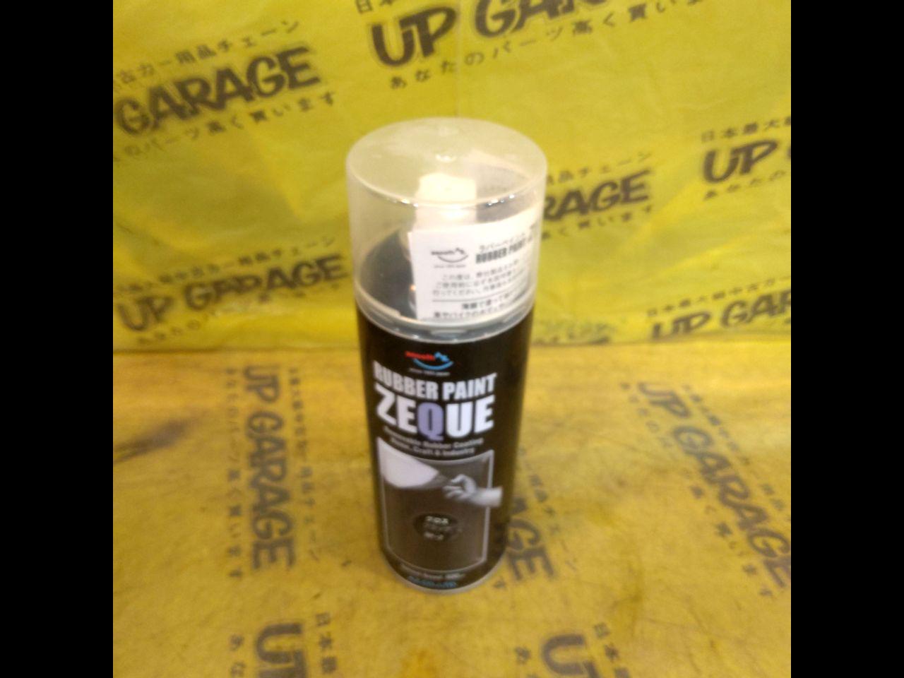 ワケアリ AZ ZEQUE ラバースプレー RP-2 | カー用品 その他(カー用品) その他カー用品を通販で購入する | 中古カー＆バイク用品の販売ならアップガレージ