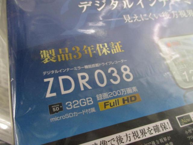 COMTEC ZDR038 デジタルインナーミラー搭載ドライブレコーダー | 新古品 | アップガレージ 小田原東インター店 | カー用品 カーAVアクセサリー ドライブレコーダーを通販で購入 ...