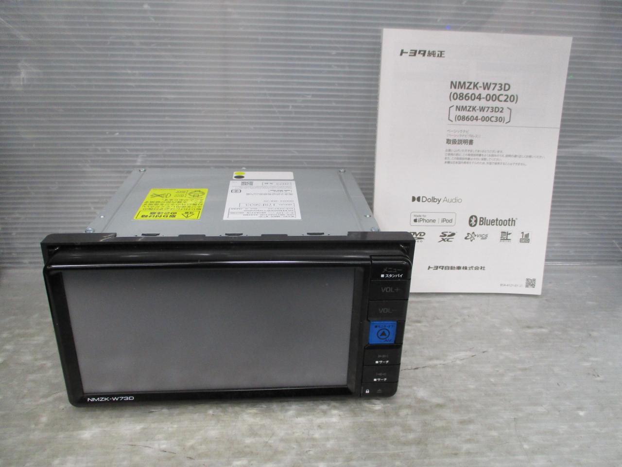 トヨタ純正 NMZK-W73D★フルセグ/DVD/CD/SD/Bluetoot/ラジオ 2023年モデル★ | 中古品 | アップガレージ 徳島店 | カー用品 カーナビ(地デジ） AV一体 ...