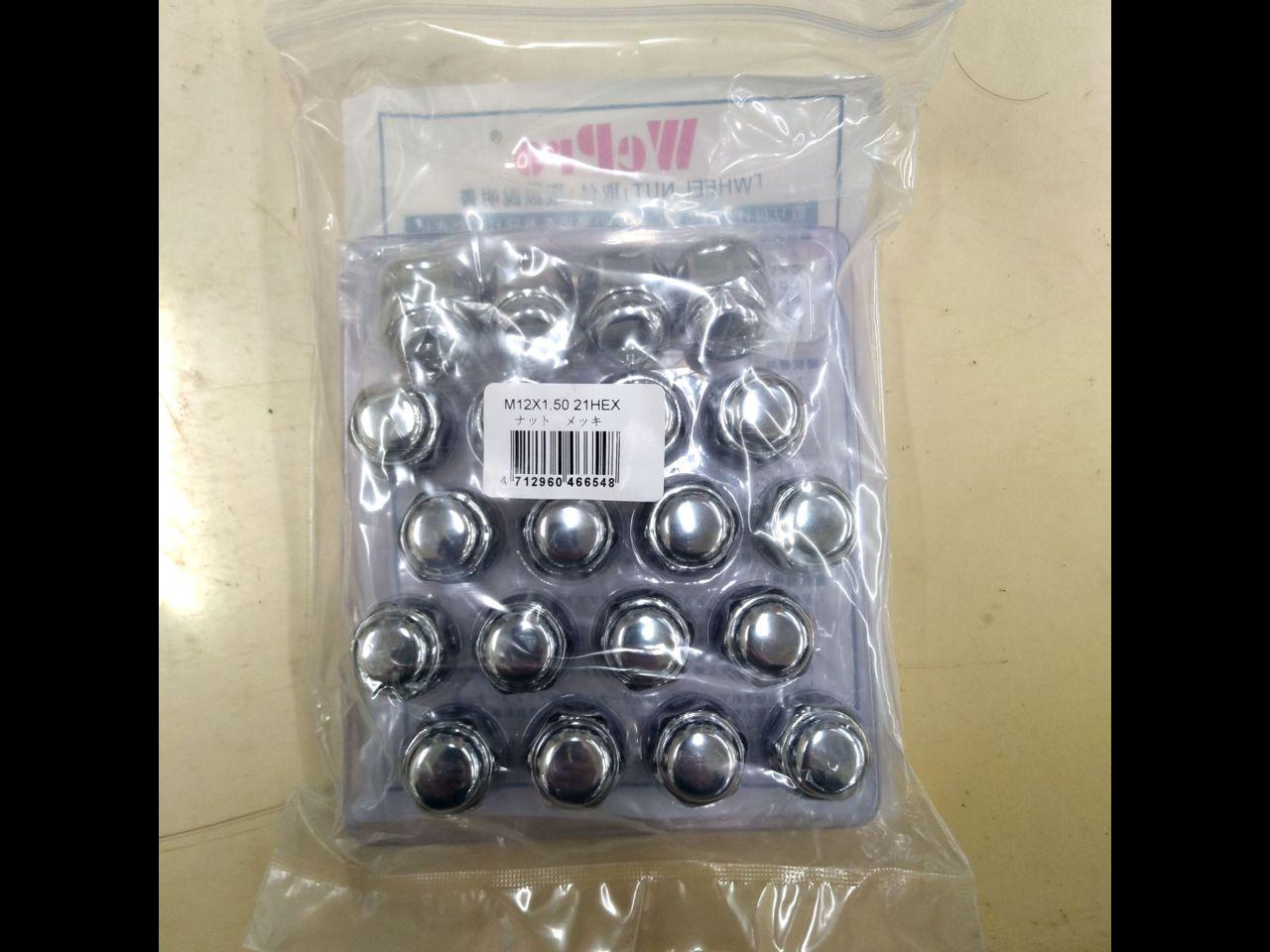 WePro ホイールナット M12xP1.5 21HEX 20個セット | カー用品 タイヤホイール関連 取付ナットを通販で購入する | 中古カー＆バイク用品の販売ならアップガレージ