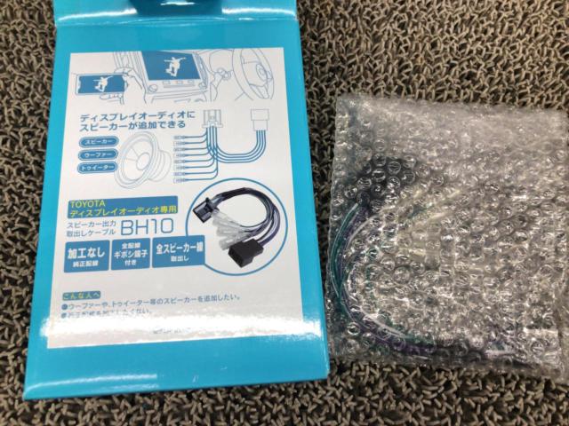 Beat-Sonic BH10 | 新古品 | アップガレージ 千葉成東店 | カー用品 カーAVアクセサリー その他カーAVアクセサリーを ...