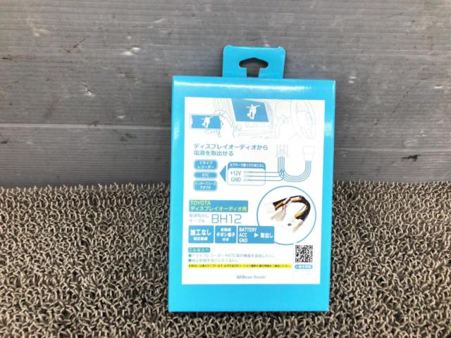 Beat-Sonic BH12 | 新古品 | アップガレージ 千葉成東店 | カー用品 カーAVアクセサリー その他カーAVアクセサリーを ...