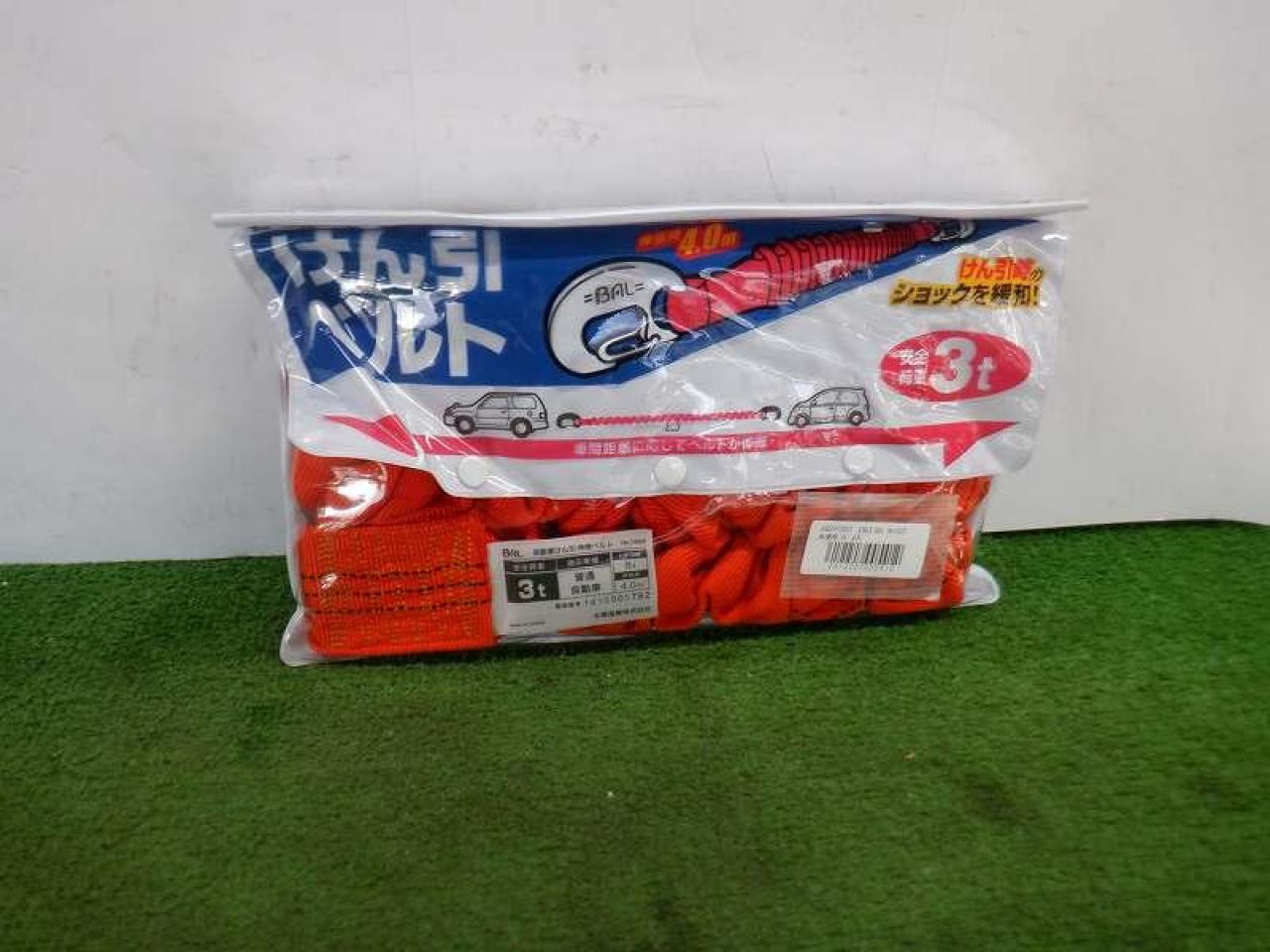 【WG】BAL No1623 | 総合リユース 自動車整備工具 その他を通販で購入する | 中古カー＆バイク用品の販売ならアップガレージ