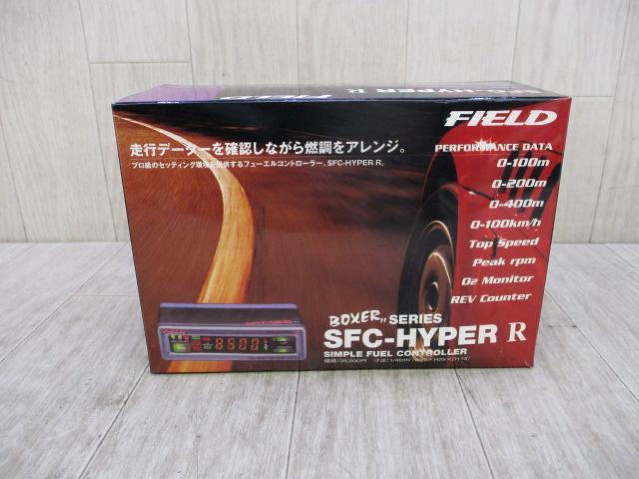 【FIELD】SFC-HYPER R RX-7 FD3S 400001～ | カー用品 その他(カスタム・チューニング) その他チューンナップ ...