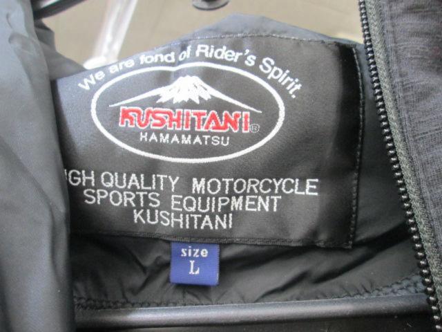KUSHITANI(クシタニ) MIDパーカー サイズ:L | バイク用品 ウエア ジャケット(二輪)を通販で購入する | 中古カー＆バイク用品の販売ならアップガレージ
