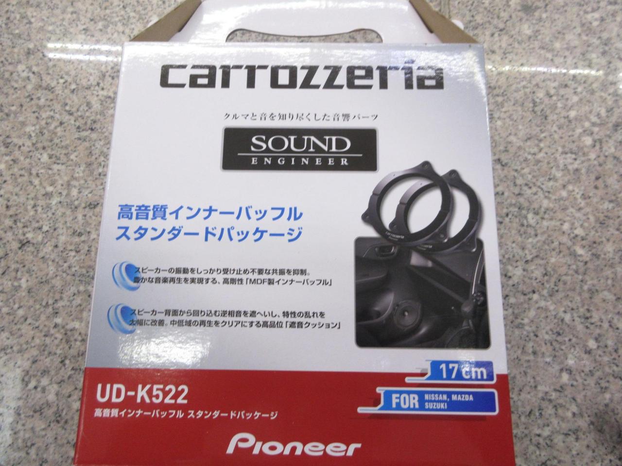 carrozzeria UD-K522 | カー用品 スピーカー その他スピーカーを通販で購入する | 中古カー＆バイク用品の販売ならアップガレージ