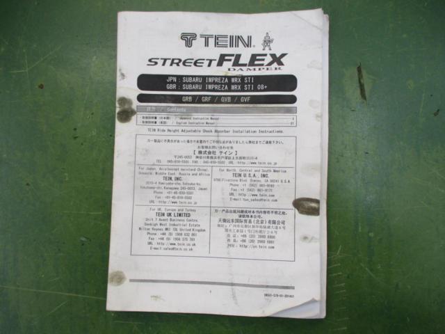 TEIN(テイン) STREET FLEX DAMPER インプレッサWRX STi | カー用品 足まわり 車高調を通販で購入する | 中古カー＆バイク用品の販売ならアップガレージ
