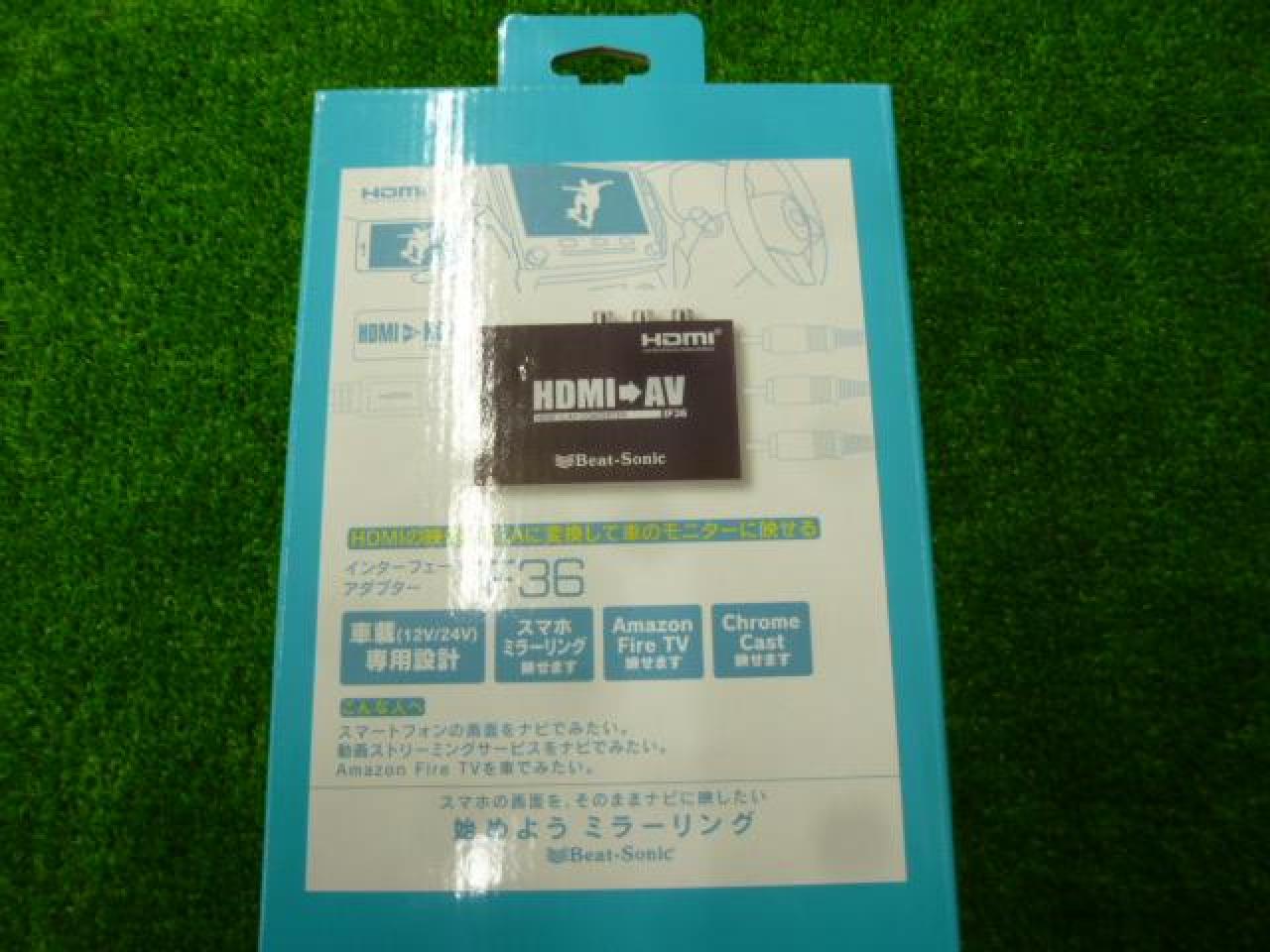 Beat-Sonic インターフェースアダプター IF36 | カー用品 カーAVアクセサリー その他カーAVアクセサリーを通販で購入する ...