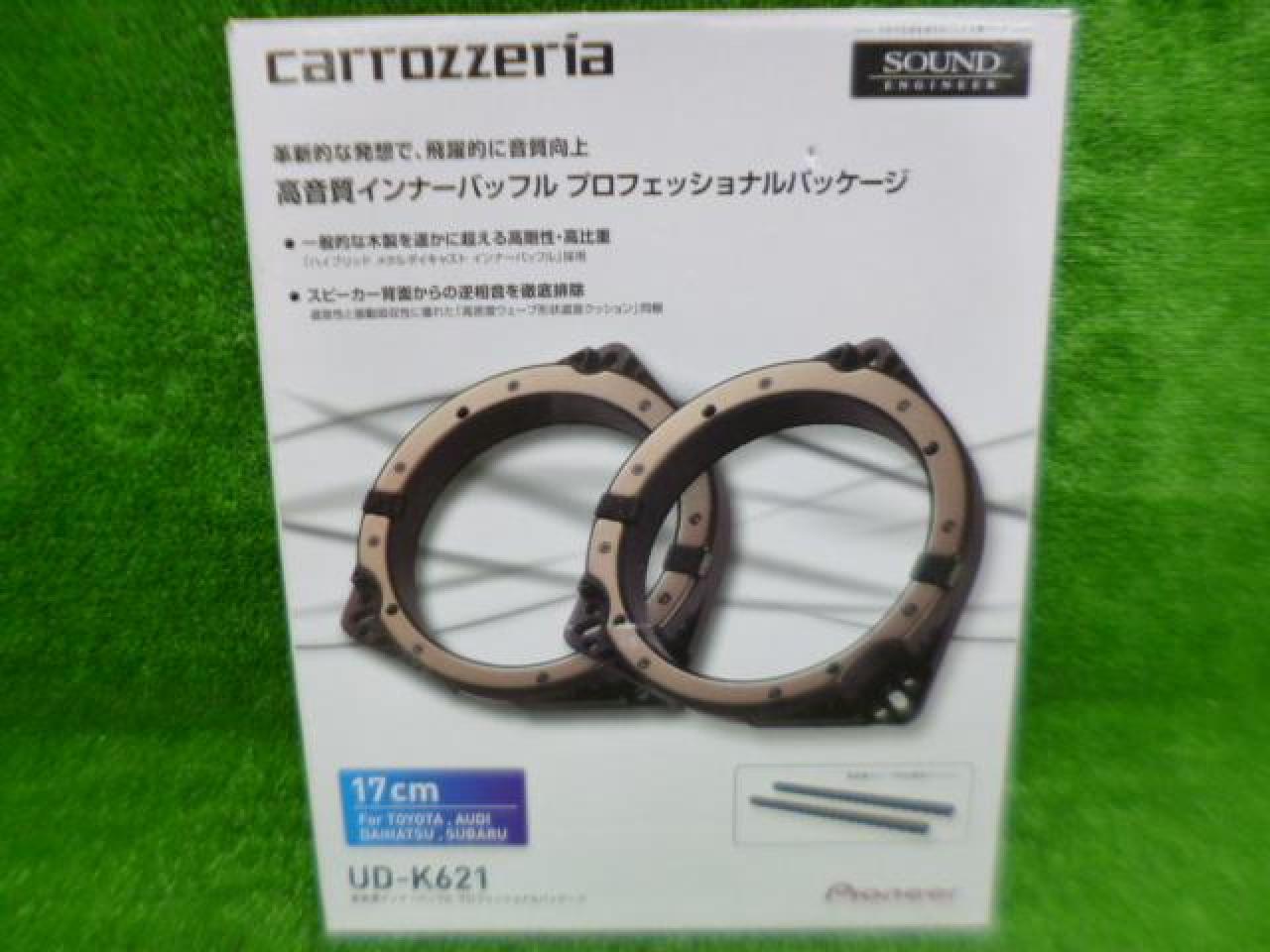 carrozzeria UD-K621 | カー用品 カーAVアクセサリー その他カーAVアクセサリーを通販で購入する | 中古カー＆バイク用品の販売ならアップガレージ