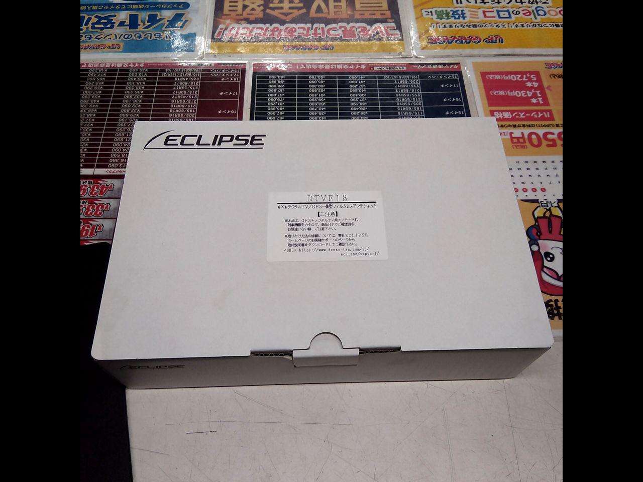 【ECLIPSE】ECLIPSE(イクリプス) 4×4デジタルTV/GPS一体型フィルムレスアンテナキット DTVF18 | カー用品 カーAVアクセサリー その他カーAVアクセサリーを通販で ...
