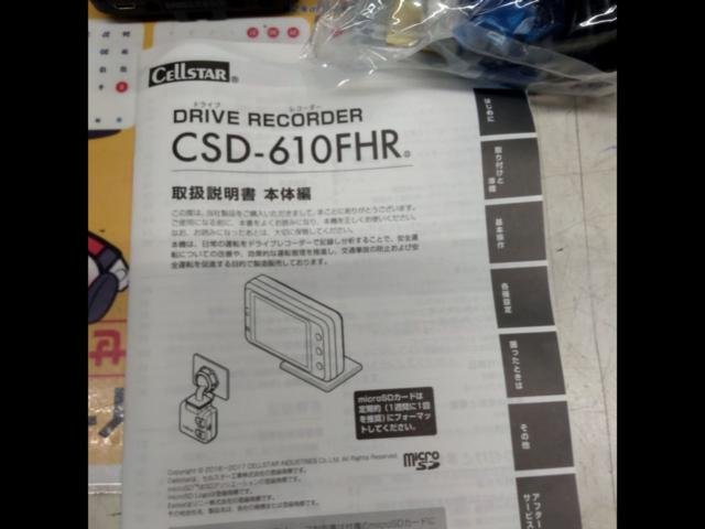 CELLSTAR CSD-610FHR ドライブレコーダー | カー用品 カーAVアクセサリー ドライブレコーダーを通販で購入する | 中古カー＆バイク用品の販売ならアップガレージ