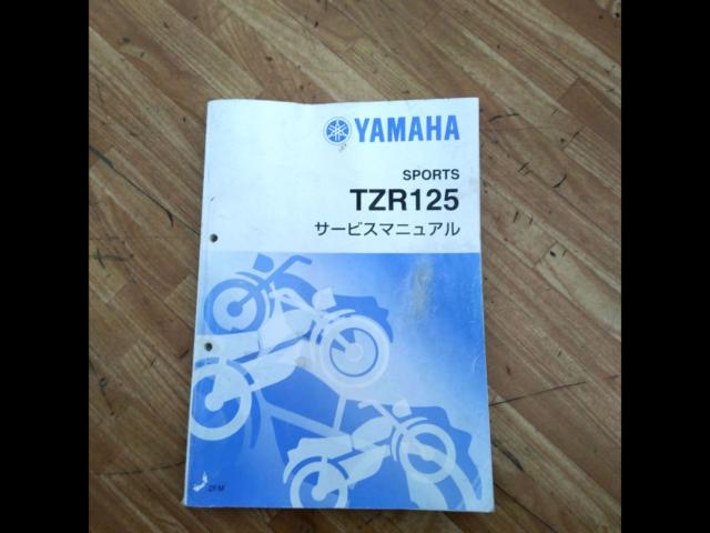 【YAMAHA】 TZR125サービスマニュアル 2RM | バイク用品 その他(バイク用品) その他バイク用品(二輪)を通販で購入する ...