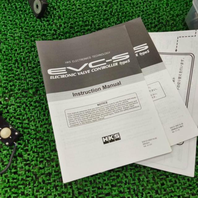 HKS EVC-S(Type-S)ブーストコントローラー | カー用品 電装系 ブーストコントローラーを通販で購入する | 中古カー＆バイク用品の販売ならアップガレージ