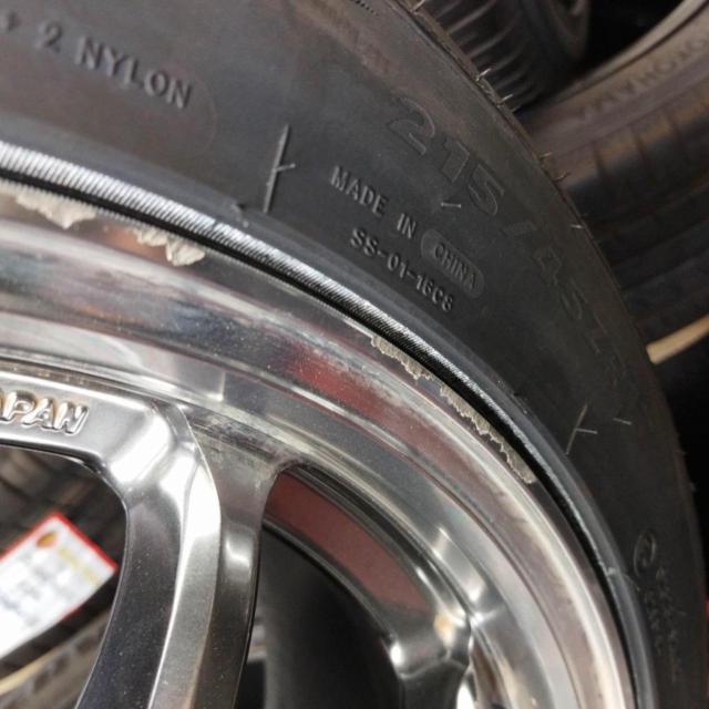 WORK(ワーク) EMOTION 11R (5HOLE) + MINERVA F205 | カー用品 タイヤホイールセット 17インチタイヤ ...