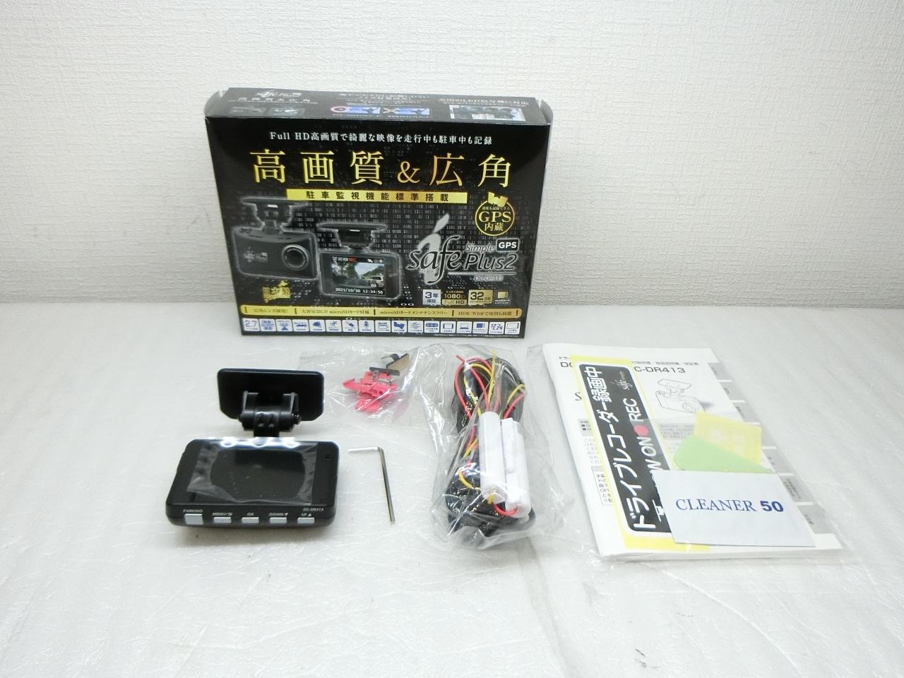 COMTEC DC-DR413 ドライブレコーダー 2022年モデル (フロントのみ) | カー用品 電装系 その他電装系を通販で購入する | 中古カー＆バイク用品の販売ならアップガレージ