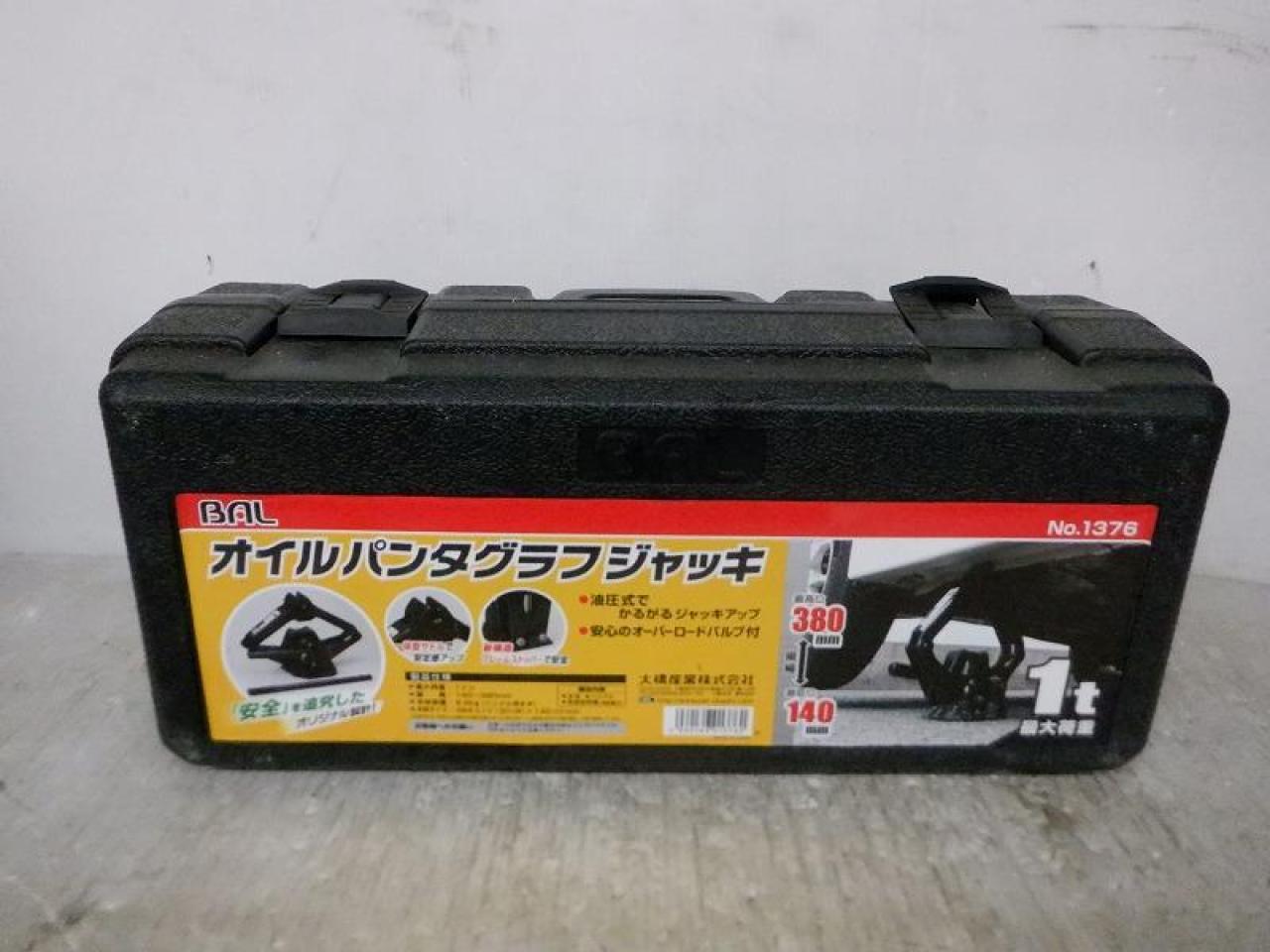 【WG】BAL オイルパンタグラフジャッキ No1376 | 総合リユース 自動車整備工具 パンタグラフジャッキを通販で購入する | 中古カー＆バイク用品の販売ならアップガレージ