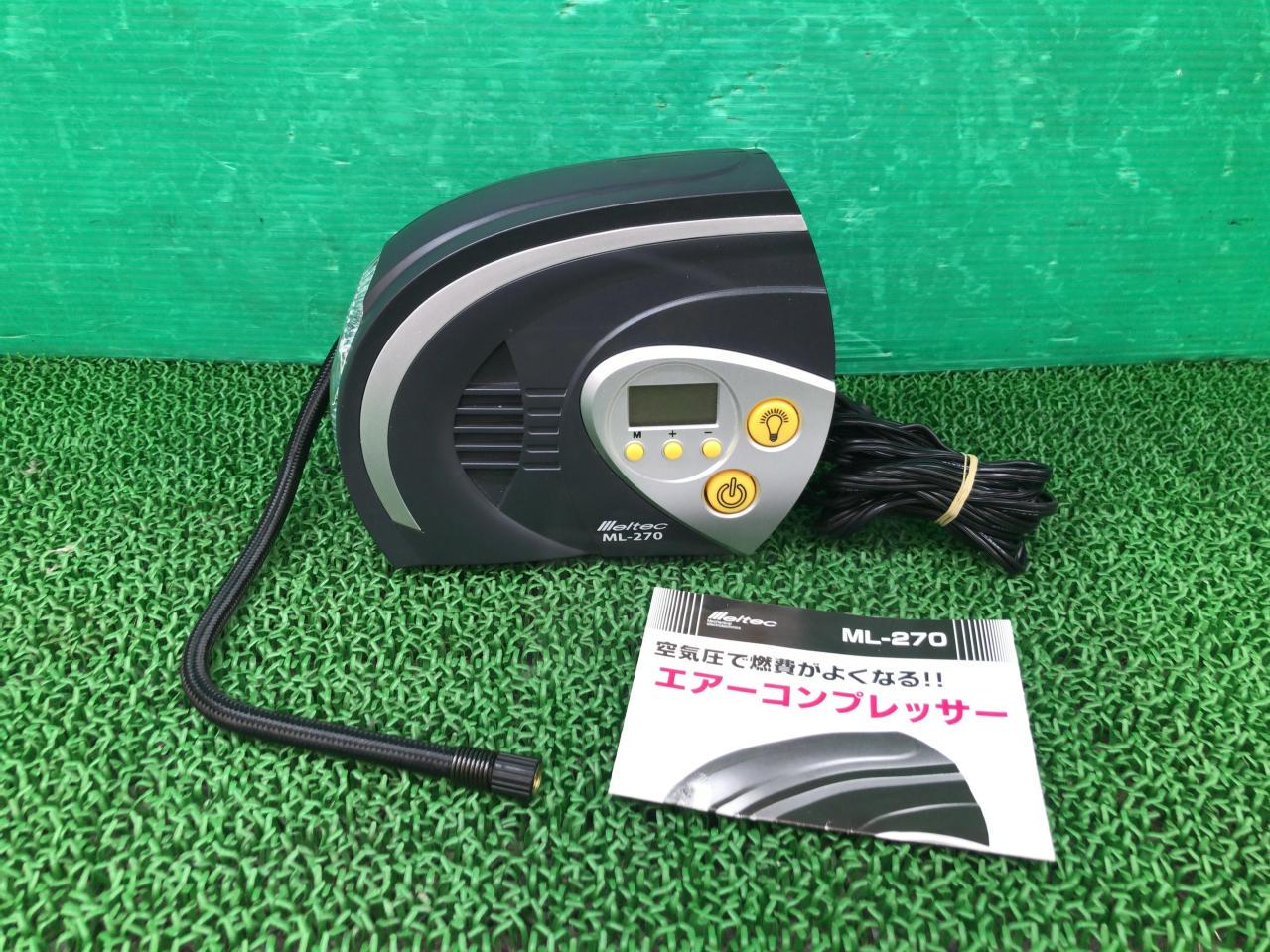 Meltec ML-270 エアコンプレッサー | カー用品 メンテナンス その他メンテナンスを通販で購入する | 中古カー＆バイク用品の販売ならアップガレージ