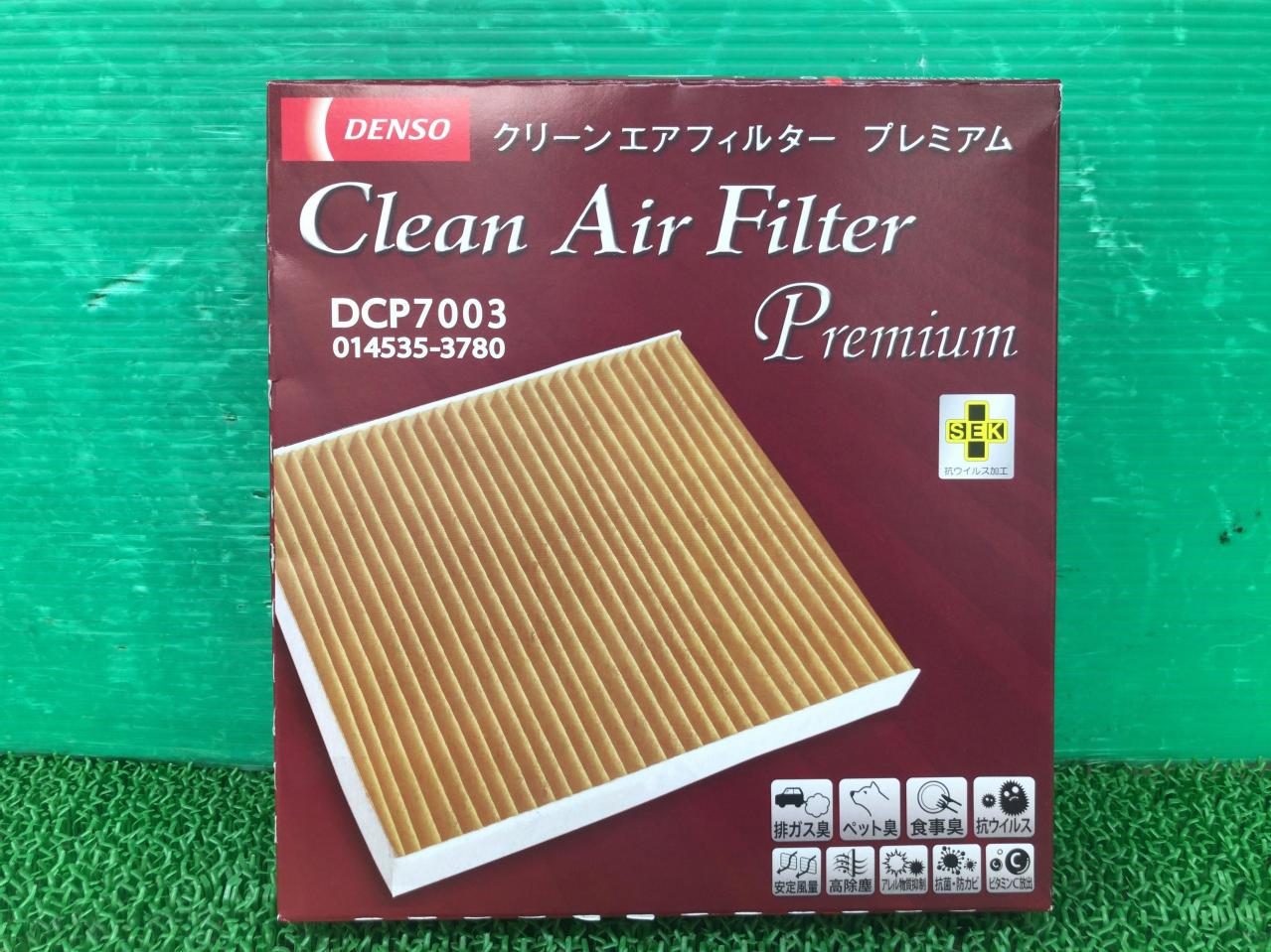 DENSO Clean Air Filter Premium | カー用品 メンテナンス その他メンテナンスを通販で購入する | 中古カー ...