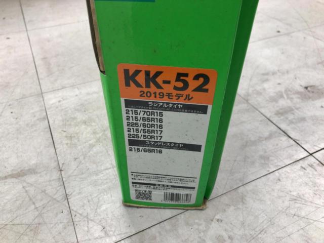 SOFT99 救急隊ネット KK-52 | カー用品 タイヤホイール関連 チェーンを通販で購入する | 中古カー＆バイク用品の販売ならアップガレージ