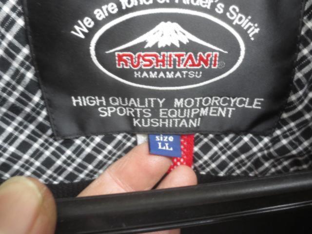 KUSHITANI K-2333 フィンジャケット | バイク用品 ウエア ジャケット(二輪)を通販で購入する | 中古カー＆バイク用品の販売ならアップガレージ
