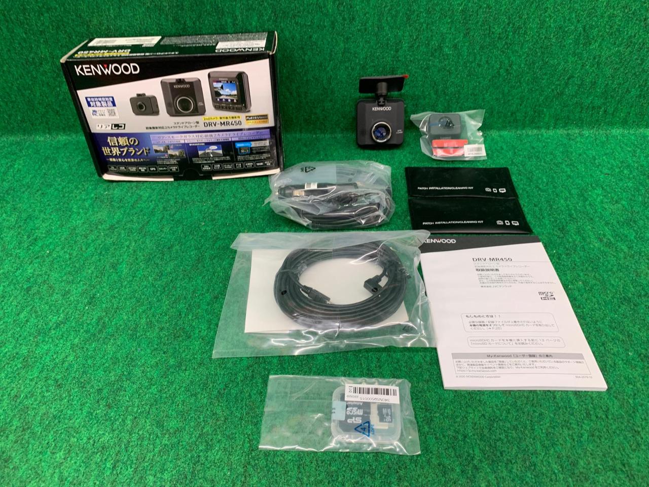 【KENWOOD】DRV-MR450 【前後2カメラタイプドライブレコーダー 2020年モデル】 | カー用品 カーAVアクセサリー ドライブレコーダーを通販で購入する | 中古カー＆バイク用 ...