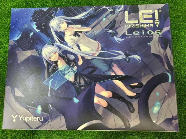 YUPITERU [Lei06] 霧島レイ レーザー&レーダー探知機 + OP-ADP02( 音声外部出力付き電源ユニット) セット | カー用品 電装系 レーダー探知機を通販で購入する ...