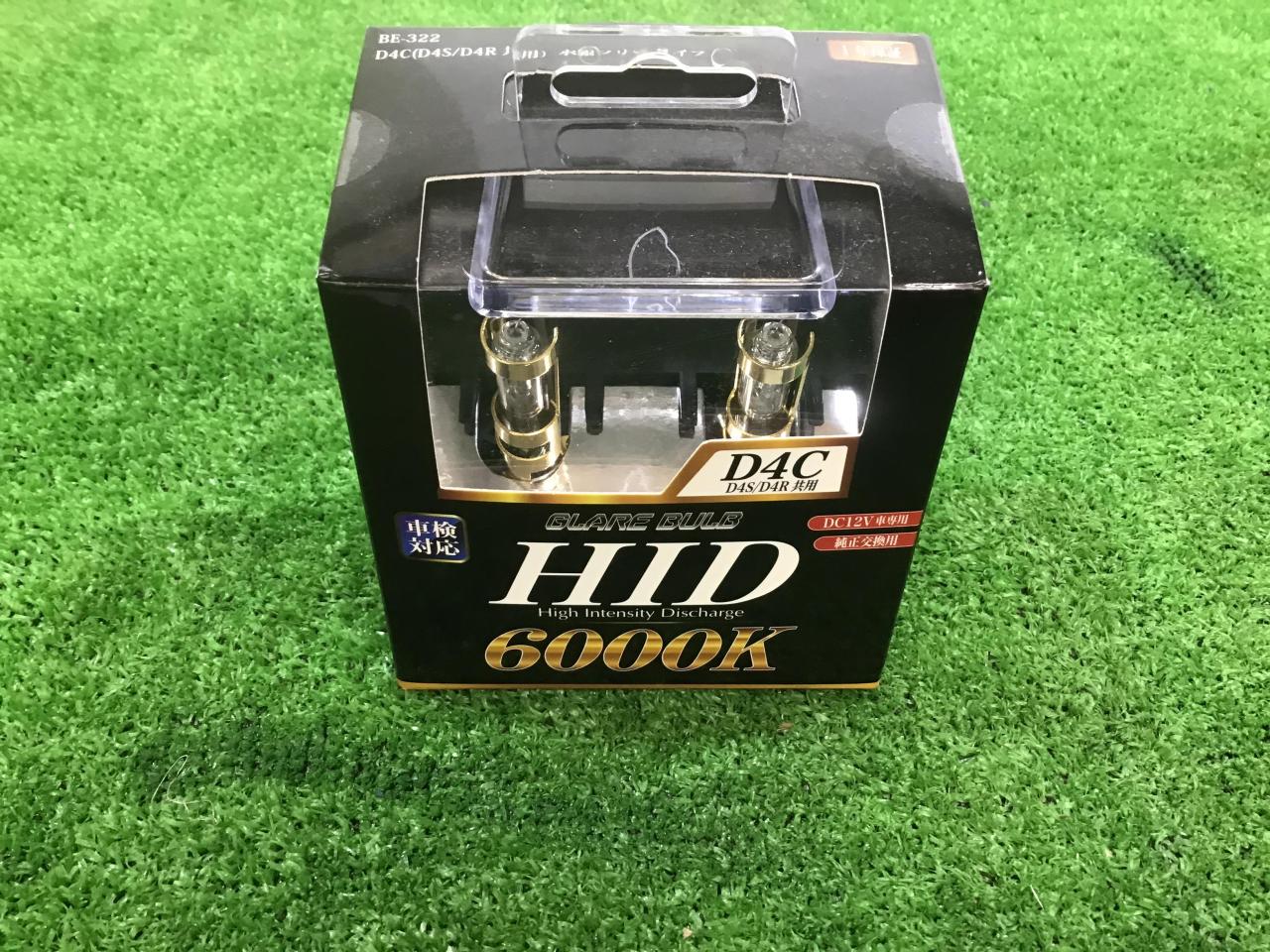 BREITH GLARE BULB HID D4C | カー用品 バルブ・HID HIDバルブを通販で購入する | 中古カー＆バイク用品の販売ならアップガレージ