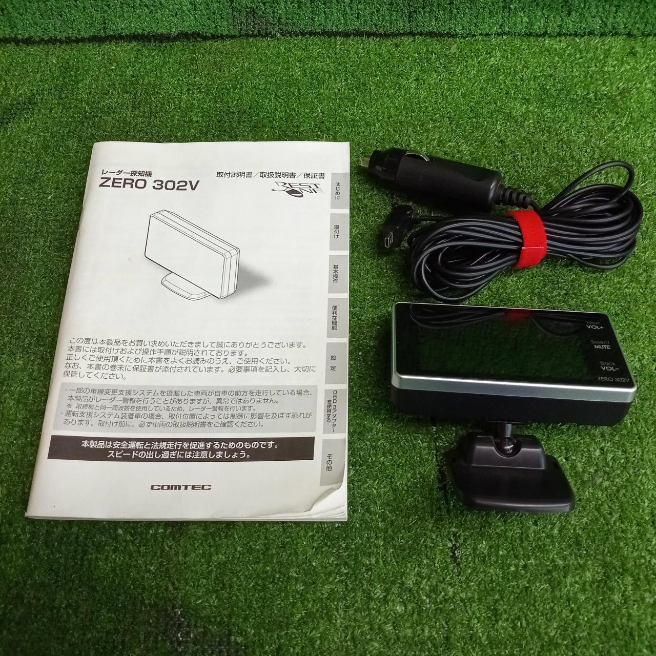 COMTEC レーダー探知機 ZERO302V | カー用品 電装系 レーダー探知機を通販で購入する | 中古カー＆バイク用品の販売ならアップガレージ