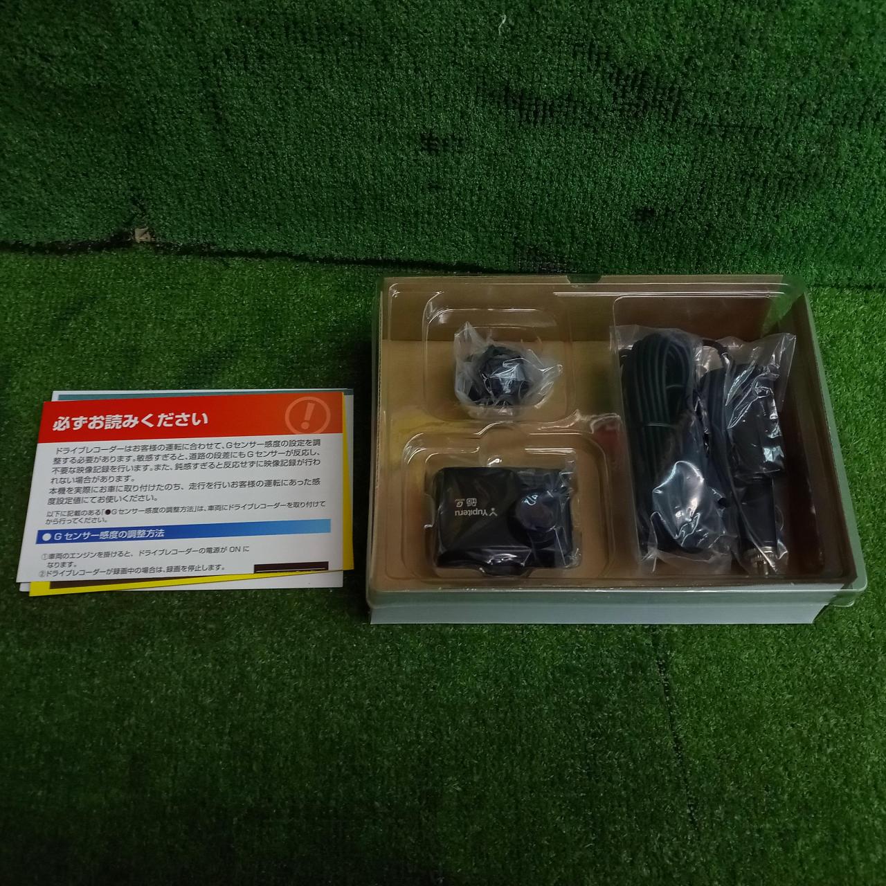 【値下げしました!!】【YUPITERU/ユピテル】DRY-ST1100P ドライブレコーダー 未使用品 | 新古品 | アップガレージ 埼玉 ...
