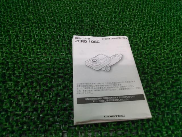 COMTEC ZERO108C 超高感度GPSレシバー | カー用品 電装系 レーダー探知機を通販で購入する | 中古カー＆バイク用品の販売ならアップガレージ
