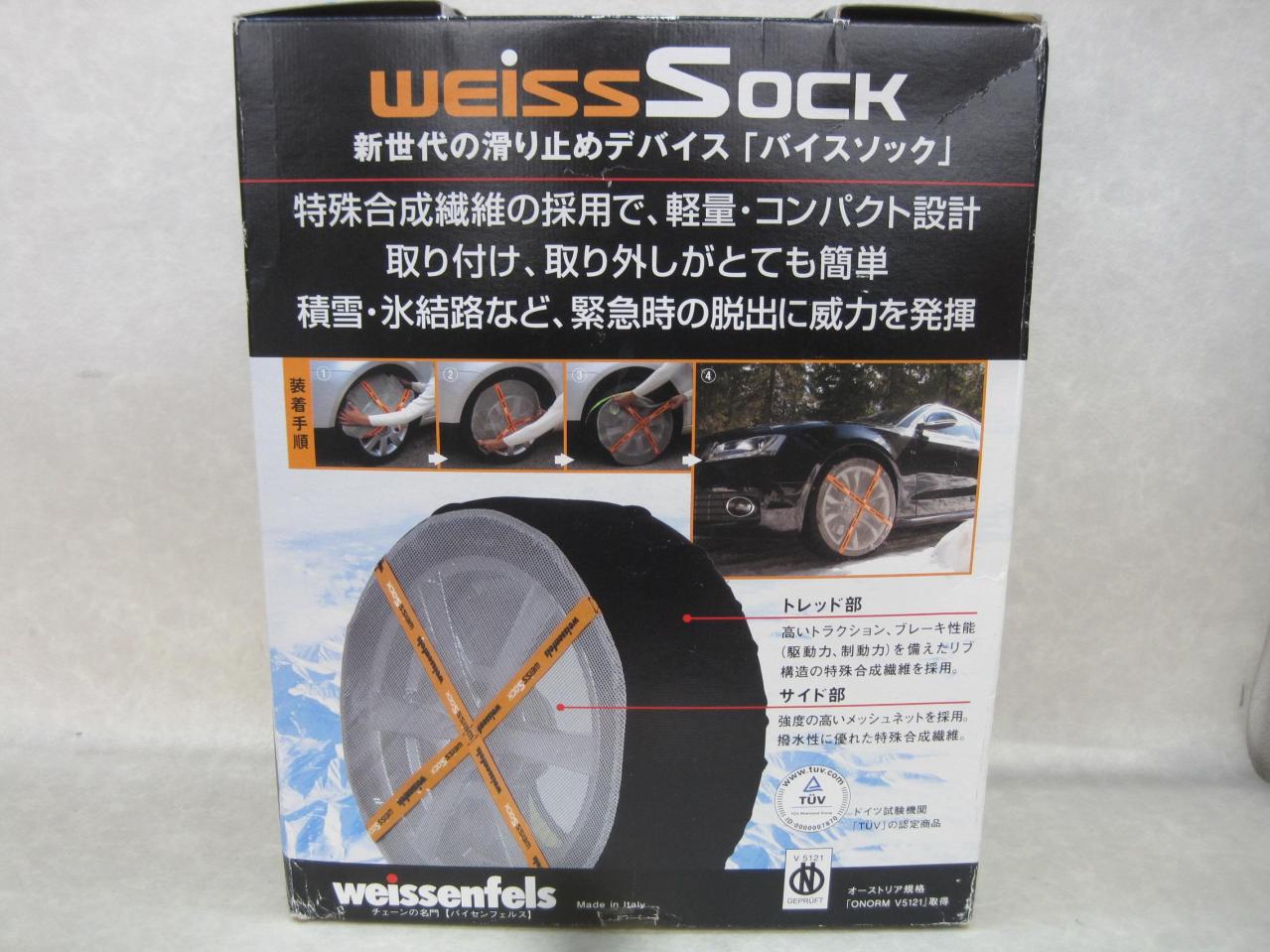 【WEISS SOCK】S80 布製チェーン | カー用品 タイヤホイール関連 チェーンを通販で購入する | 中古カー＆バイク用品の販売ならアップガレージ