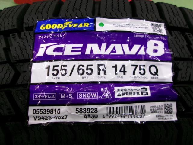 【タイヤもホイールも新品!】GOODYEAR ICE NAVI8 + JAPAN三陽 ZACK Sport-FT | カー用品 スタッドレス ...
