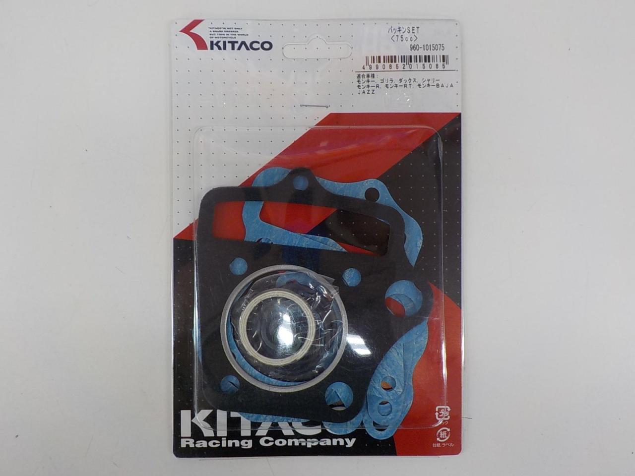 【Kitaco】 パッキンSET 75cc モンキー/ゴリラ 他 | バイク用品 エンジン・フレーム その他エンジン・フレーム（二輪）を通販で購入する | 中古カー＆バイク用品の販売ならアップガレージ