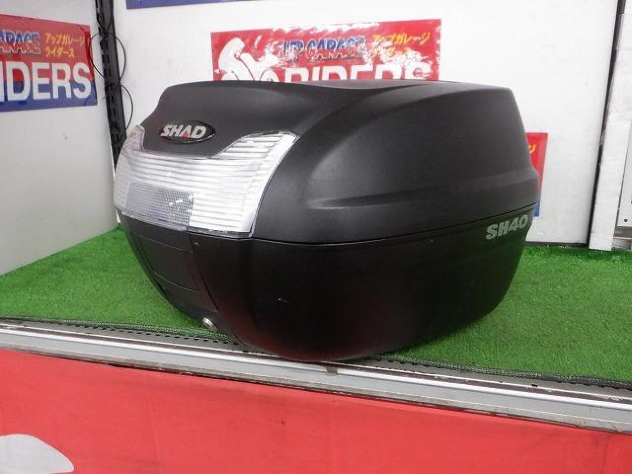 SHAD SH40 | バイク用品 ツーリング用品 BOX(二輪)を通販で購入する | 中古カー＆バイク用品の販売ならアップガレージ