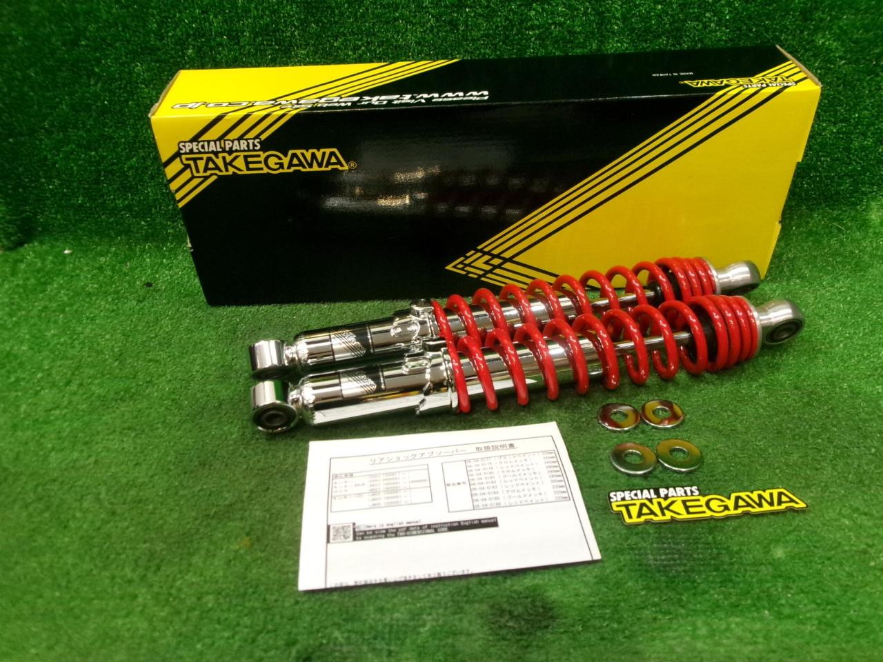 【SP TAKEGAWA】リアショックアブソーバー 06-04-0186 (330mm/レッド塗装) | バイク用品 足まわり ショック・サス(二輪)を通販で購入する | 中古カー＆バイク用品 ...