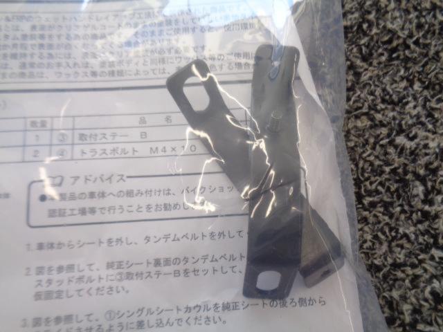 BLESS CREATION CB1100RS(’17-) シングルシートカウル 未塗装FRP | バイク用品 外装 テールカウル(二輪)を通販で購入する | 中古カー＆バイク用品の販売なら ...