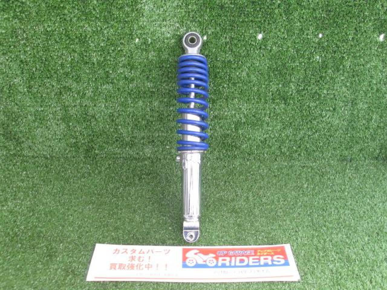 【メーカー不明】リアサスペンション ライブDIO ZX AF35 310mm | バイク用品 足まわり ショック・サス(二輪)を通販で購入する | 中古カー＆バイク用品の販売ならアップガレージ