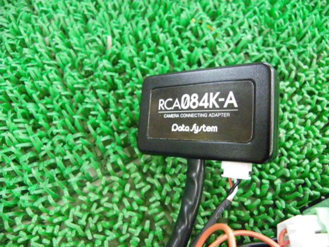 DataSystem リアカメラ接続アダプター RCA084K-A | カー用品 カーAVアクセサリー その他カーAVアクセサリーを通販で購入する | 中古カー＆バイク用品の販売ならアップガレージ