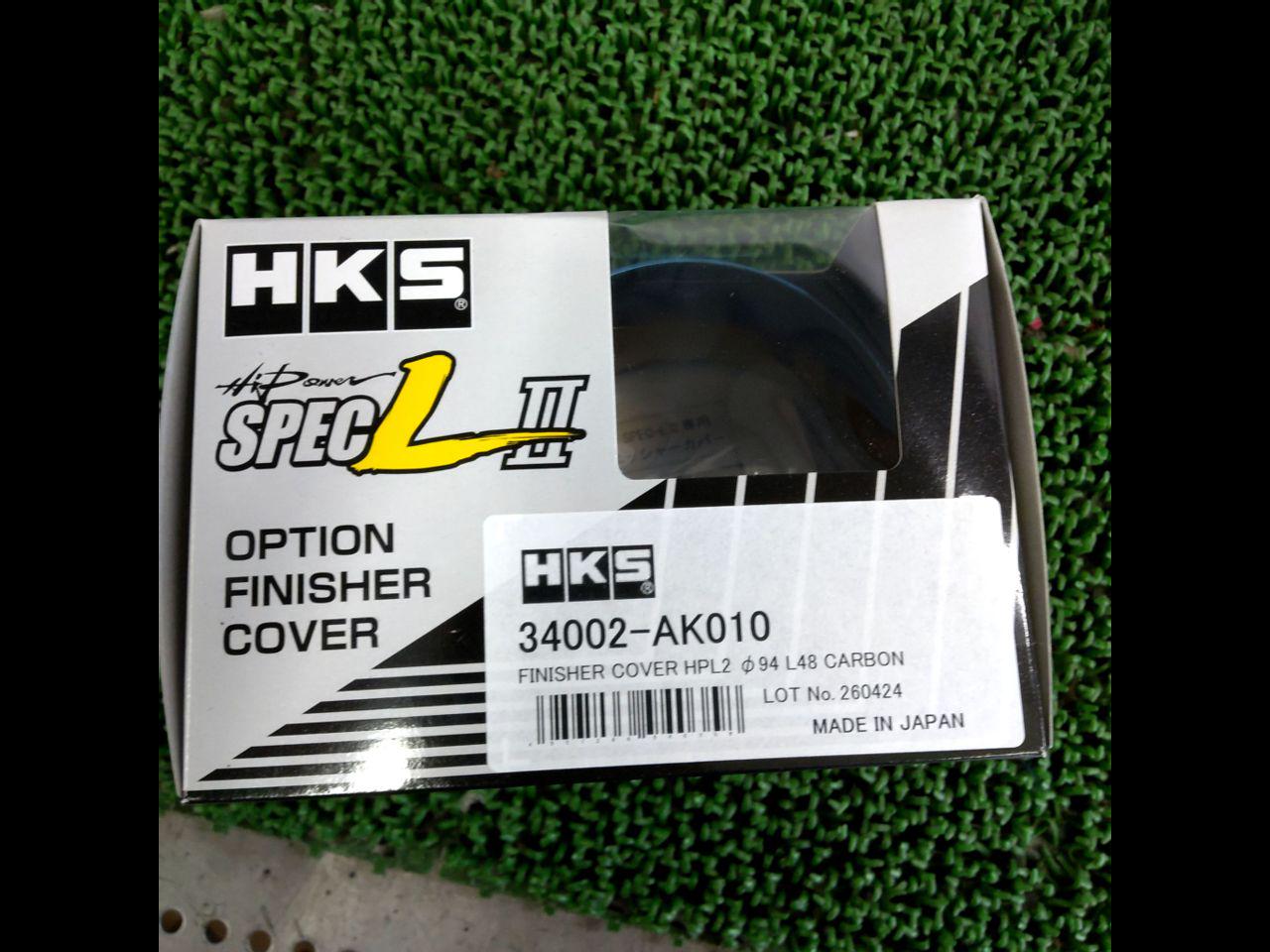 HKS HI-POWER SPEC-LⅡ用マフラーカッター 【34002-AK010】 | カー用品 吸気・排気系 その他吸気・排気系を通販で ...