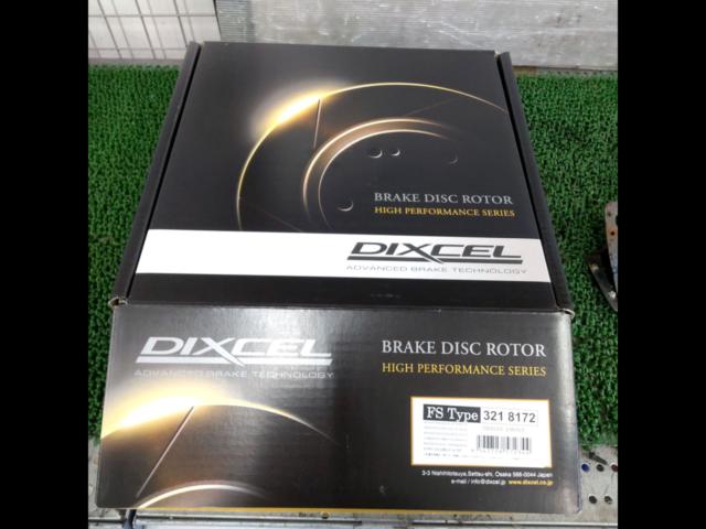 ☆値下げしました☆DIXCEL(ディクセル)PD 321 8172 FS Type フロントブレーキローター | 新古品 | アップガレージ 横浜町田総本店 | カー用品 ブレーキ系 ローター ...