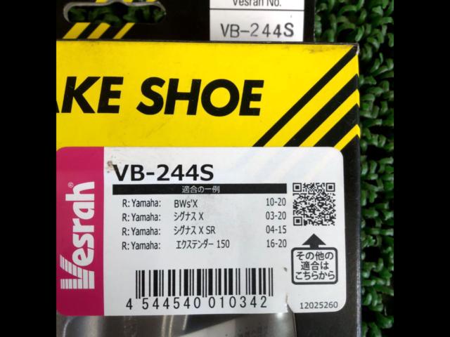 Vesrah ブレーキシュー VB-244S | バイク用品 ブレーキ ブレーキシュー（二輪）を通販で購入する | 中古カー＆バイク用品の販売ならアップガレージ