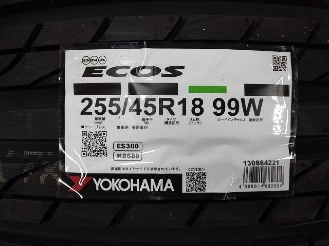 2F休憩室前【特価タイヤ】YOKOHAMA ECOS ES300 255/45R18 99W [4本セット] | カー用品 タイヤ 18インチタイヤを通販で購入する | 中古カー＆バイク用品の ...